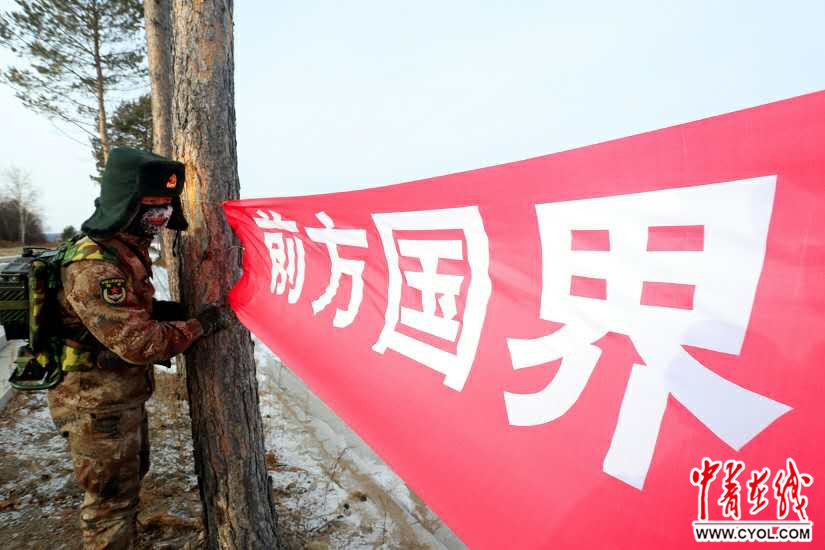 中国最北端漠河已至零下29度 边防官兵坚守国门 军事频道 央视网 cctv