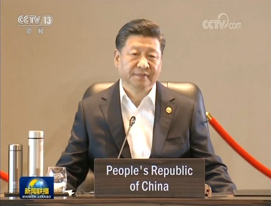 三分钟速览《新闻联播》2018.11.18