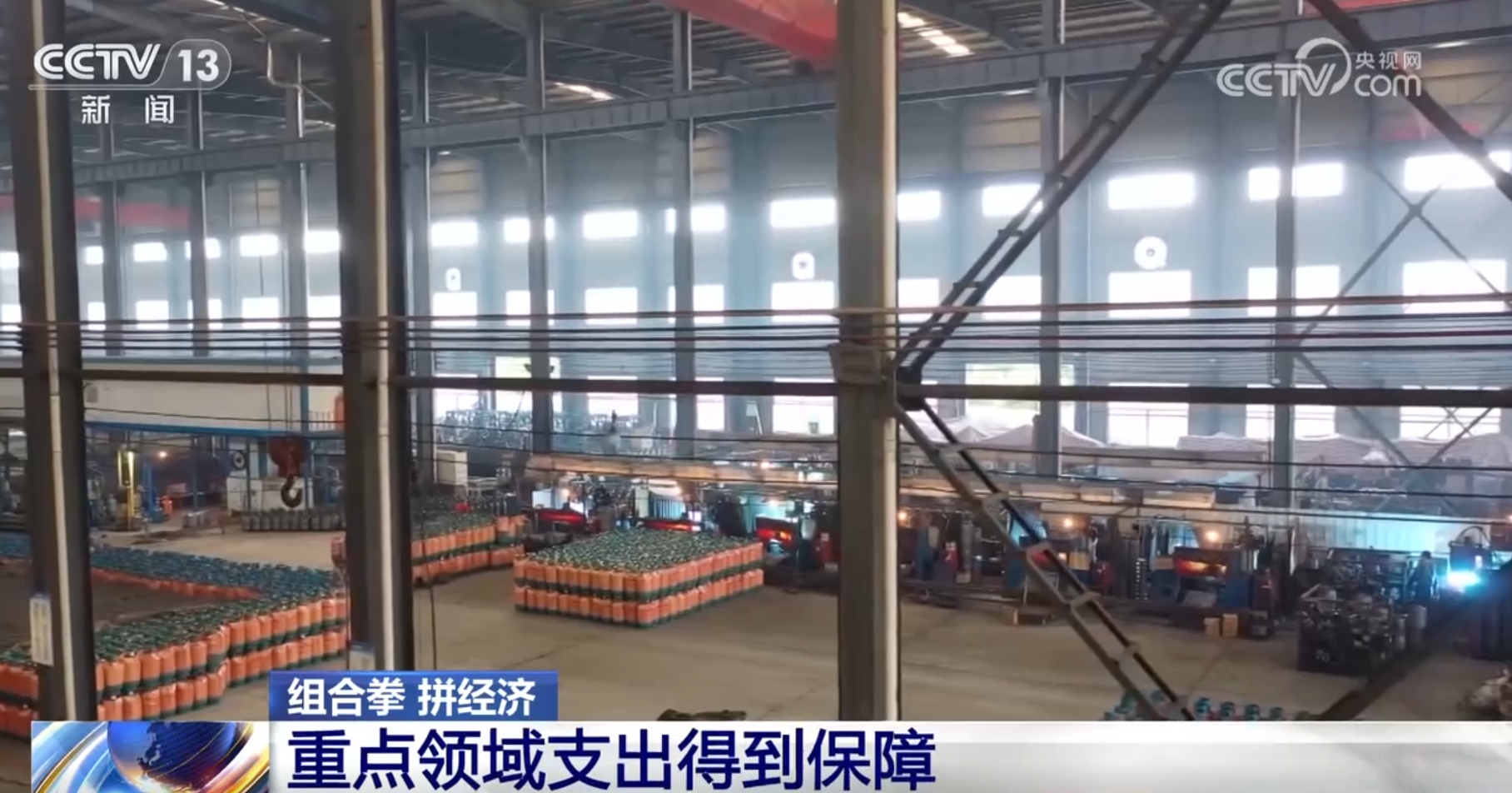财政政策工具箱里有哪些宝贝国家钱袋子投向哪些领域一文get 新闻频道 央视网 cctv