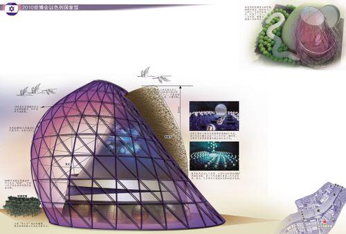 Seashell-shaped Israeli Pavilion displays Jewish life in Shanghai CCTV ...