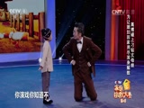 《CCTV家庭幽默大赛 第二季》 20160917 精编版 16:08