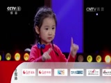 《CCTV家庭幽默大赛 第二季》 20160917 精编版 14:50