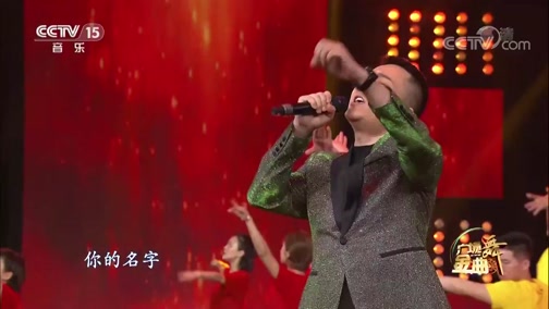 《广场舞金曲》 20190819 07:30