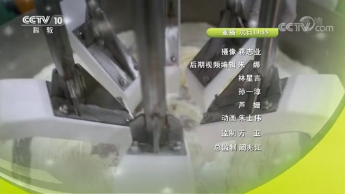 《我爱发明》 20190924 靶场先锋