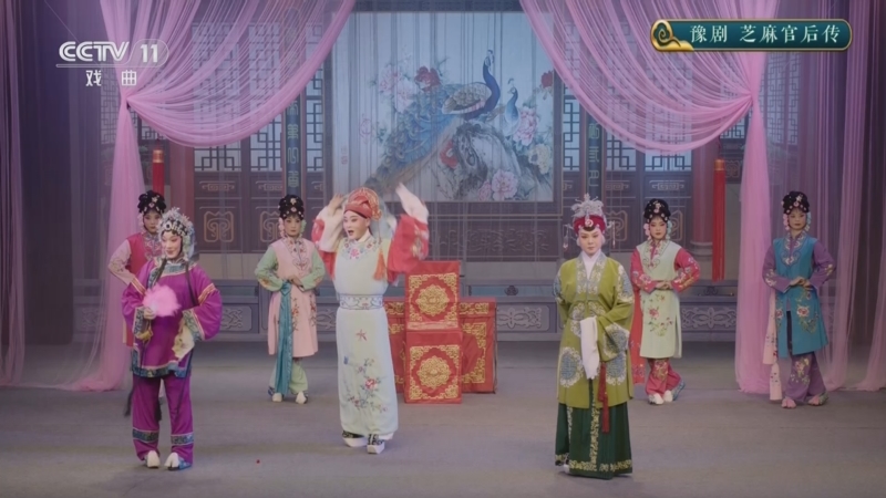 《九州大戏台》 20240712 豫剧《芝麻官后传》