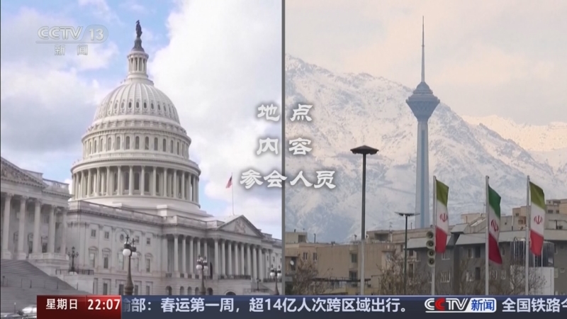 《世界周刊》 20260208
