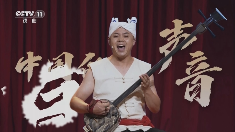 《名家书场》 20260220 曲苑流芳