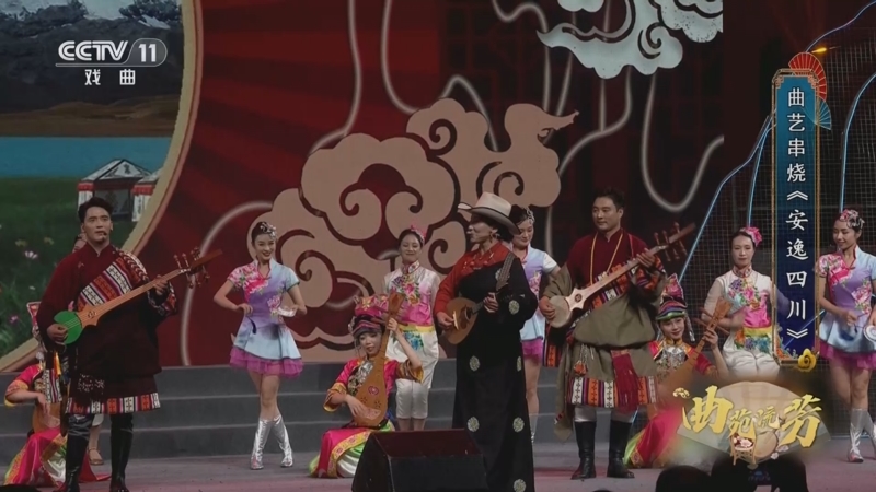 《名家书场》 20260221 曲苑流芳
