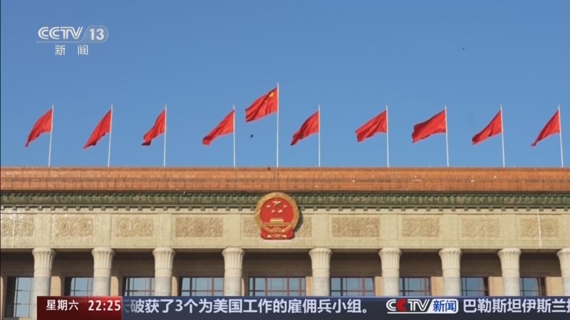 《新闻周刊》 20260314