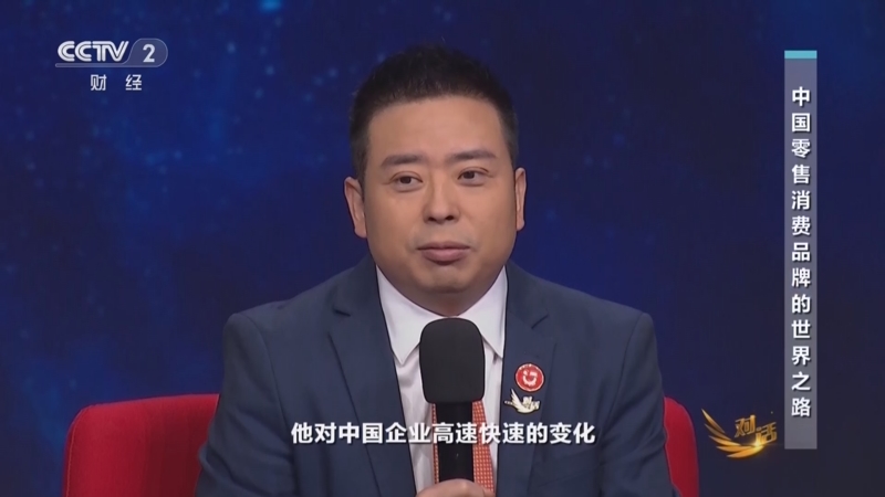 《对话》 20260418 叶国富：消费的尽头是开心
