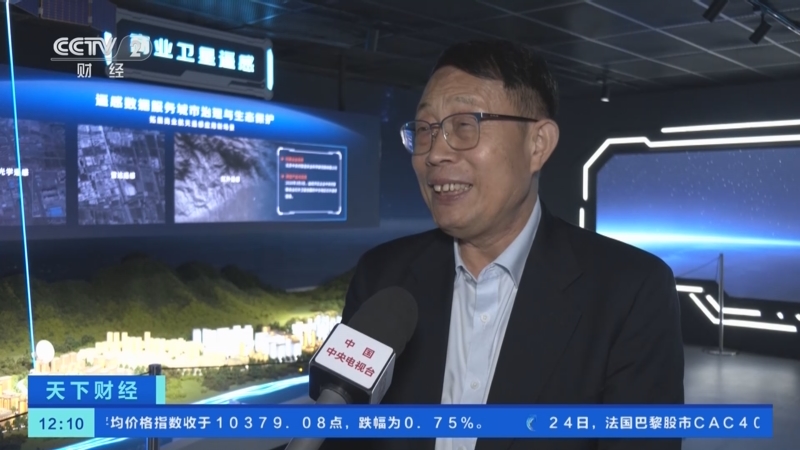 《天下财经》 20260425