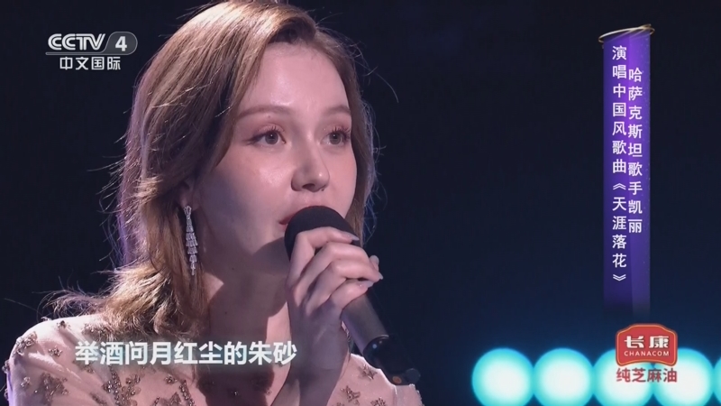 《环球综艺秀》 20260426