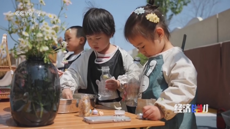 《经济半小时》 20260504 托育服务如何破解带娃焦虑