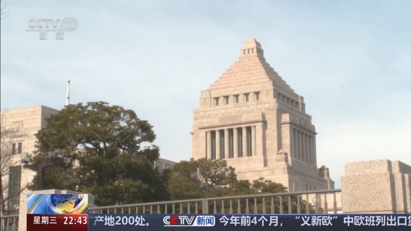 《环球视线》 20260513