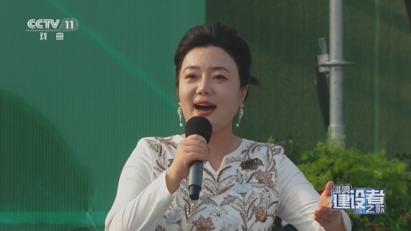 《一鸣惊人》 20260529 唱响建设者之歌（二）
