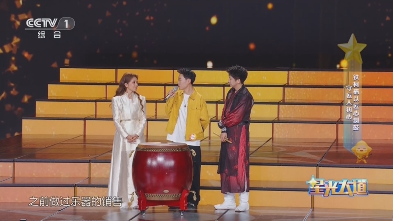 《星光大道》 20260530 晋级赛