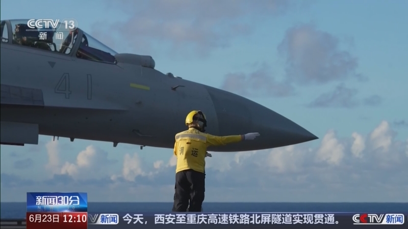 《新闻30分》 20260623