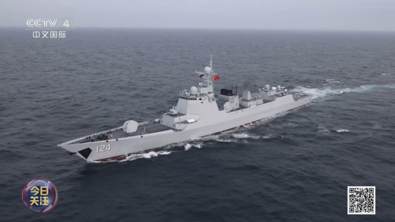 《今日关注》 20260712 中俄潜艇罕见同框 中国试射导弹 美说三道四遭批！