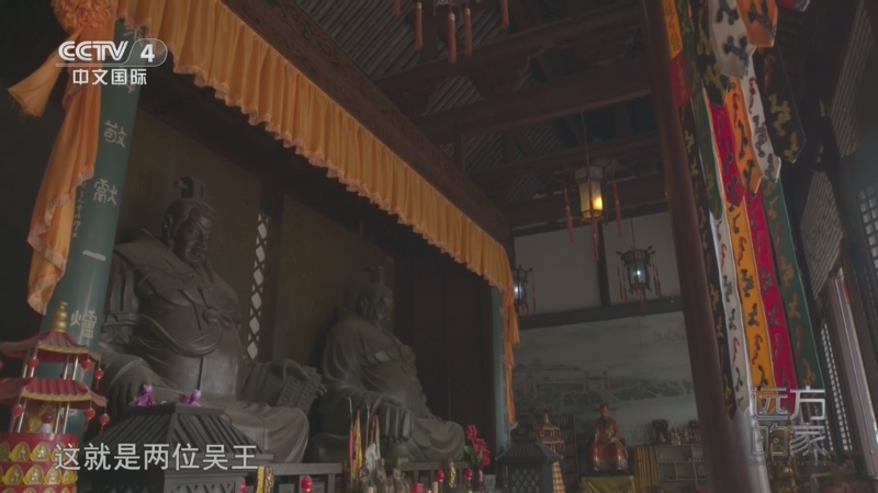 《远方的家》 20260714 山河锦绣看中国 千载邗水 风华扬州