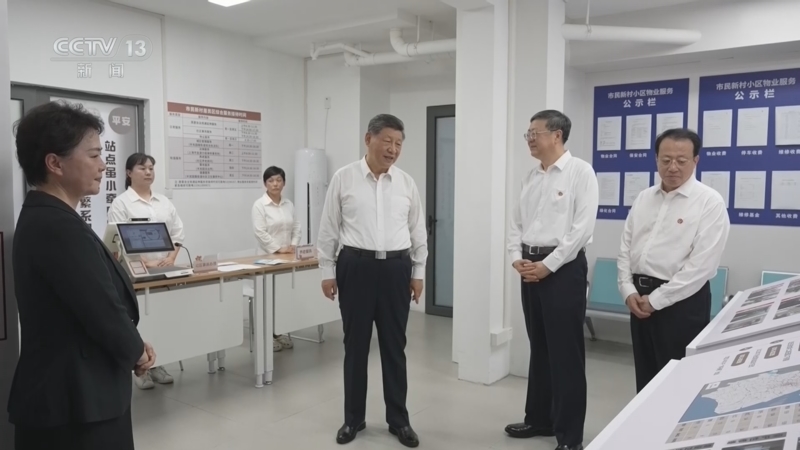《新闻30分》 20260716