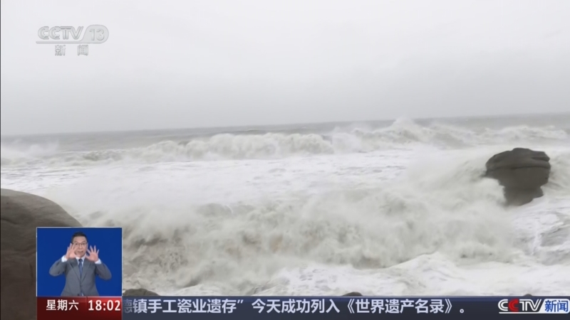 《共同关注》 20260725