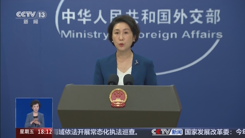 《共同关注》 20260731