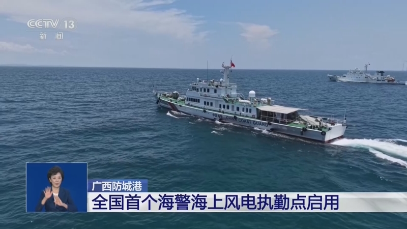 《共同关注》 20260807