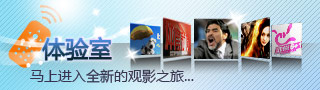 CNTV IPTV官网