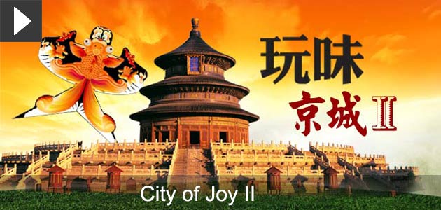 Special, CCTV-9 Documentary, CCTV.com - English_CCTV.com