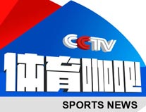 体育_央视网(cctv.com)
