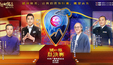 cctv4中文国际频道-千图网