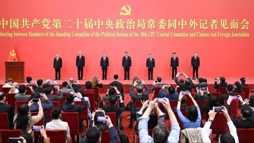 How the CPC's new central leadership was formed_英语频道_央视网(cctv.com)