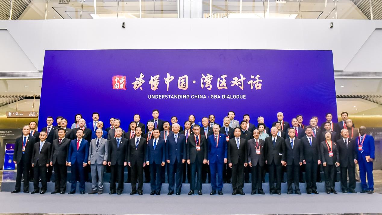Opening ceremony of 'Understanding China - GBA Dialogue' held in ...