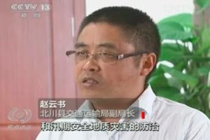 《焦点访谈》 20130923 用生命诠释责任_新闻频道_央视网(cctv.com)