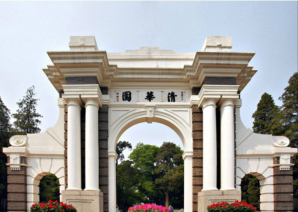 China's Tsinghua University among top 20 world university rankings ...