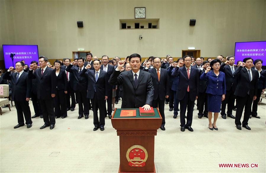 China's State Council officials pledge allegiance to the Constitution ...
