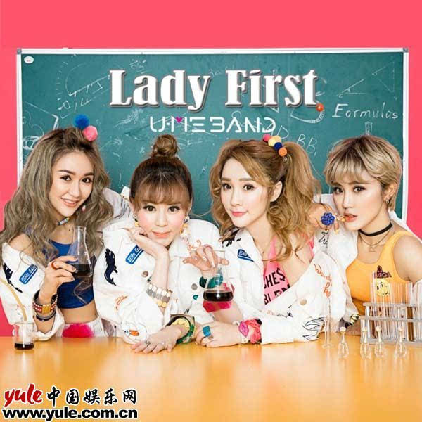 Ume Band新歌首次《榜上榜》打榜 与鹿晗、TFboys分列前三名_综艺_央视网(cctv.com)