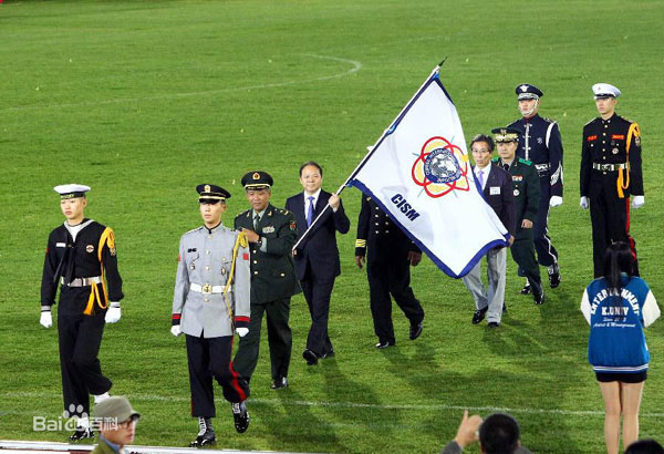 China starts preparations for 2019 Military World Games - CCTV News ...