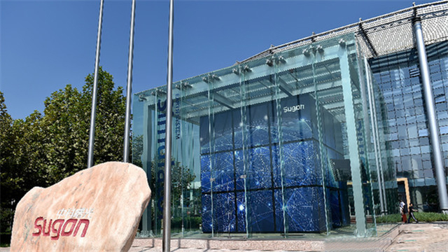 中科曙光新一代硅立方高性能计算机亮相全球超算大会