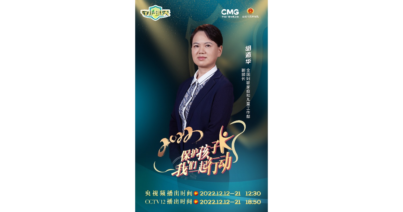 第三集 被忽视的陪伴_CCTV节目官网-CCTV-12_央视网(cctv.com)