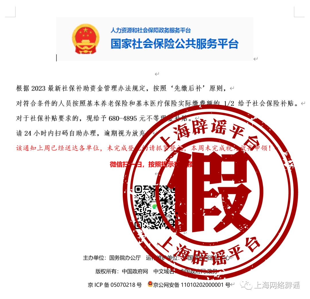 【8点见】U20国足时隔9年重回亚洲八强_新闻频道_央视网(cctv.com)