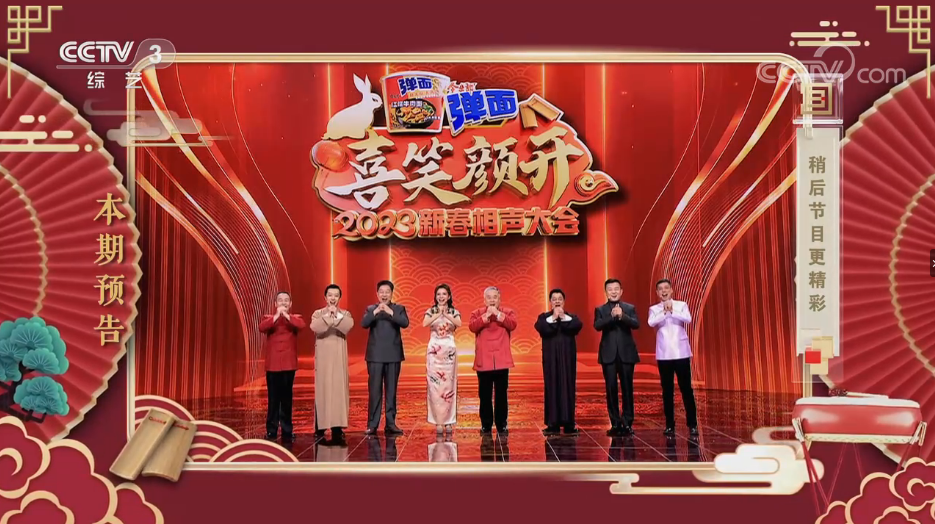 总台文艺节目大力创新，CCTV-3收视份额本月同比提升26%_广告频道_央视网(cctv.com)