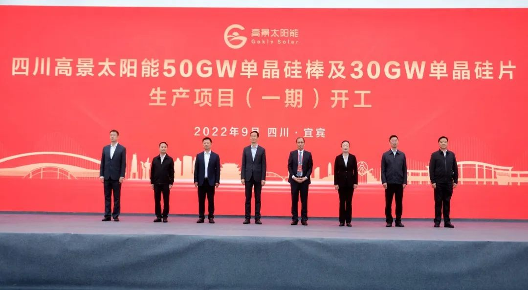 细数“追”光路 | 四川宜宾光伏产业快速崛起_地方频道_央视网(cctv.com)