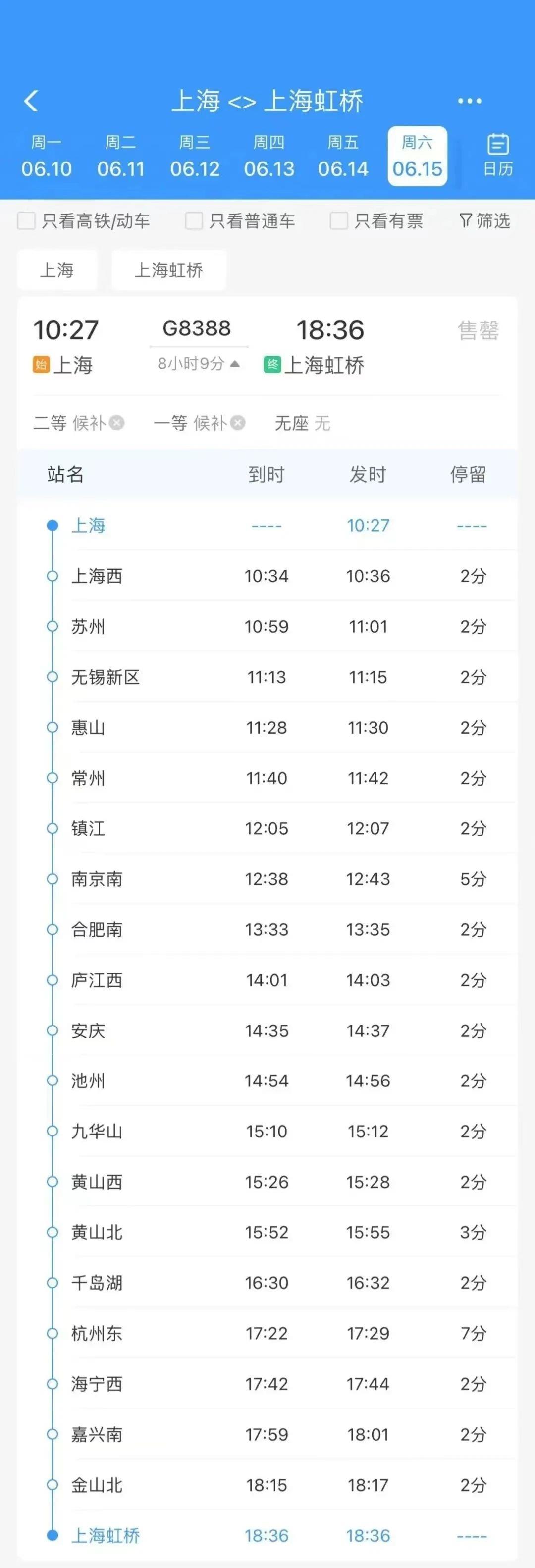 从上海到上海，横跨三省一市！这条超级环线高铁即将上线_新闻频道_央视网(cctv.com)