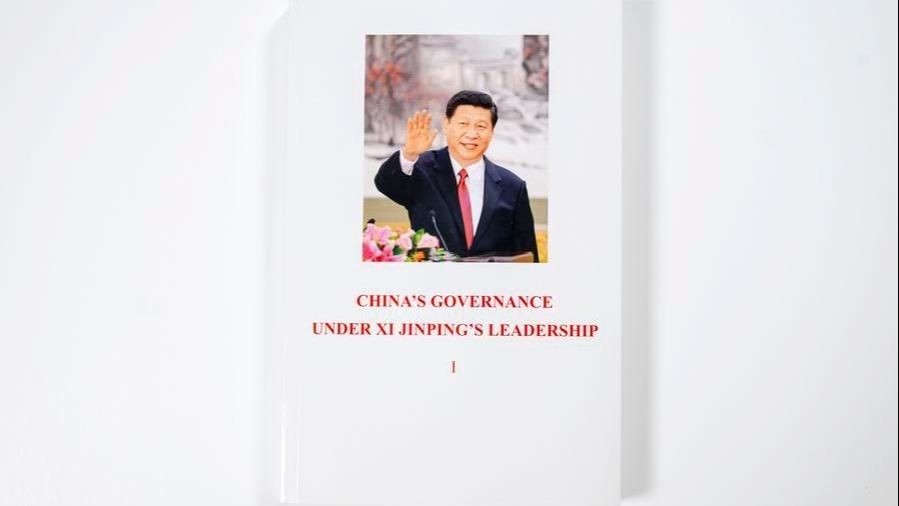 China's governance contributes wisdom, strength to a brighter future of ...